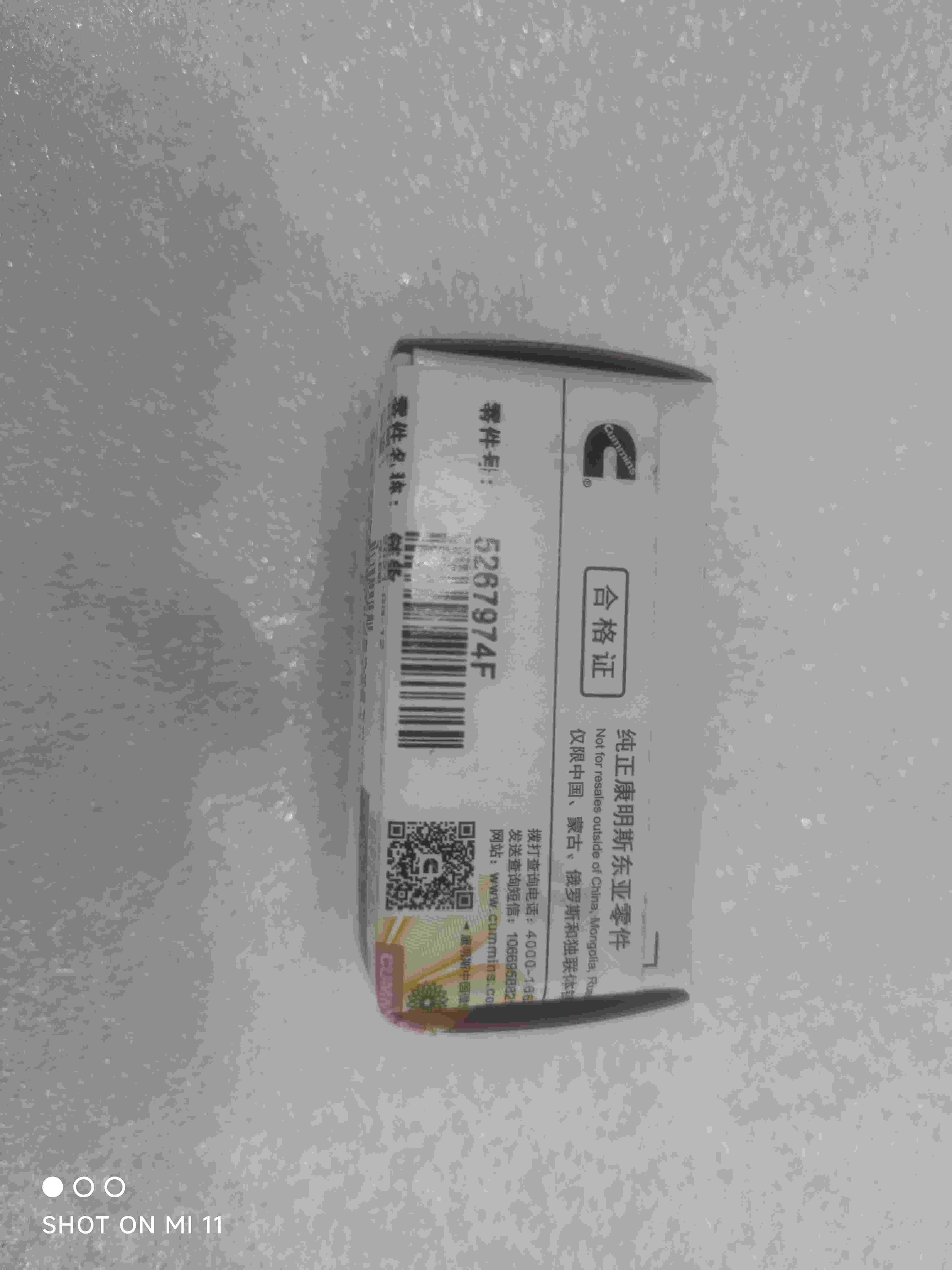 Cummins engine ISF2.8 chain tensioner/5267974F