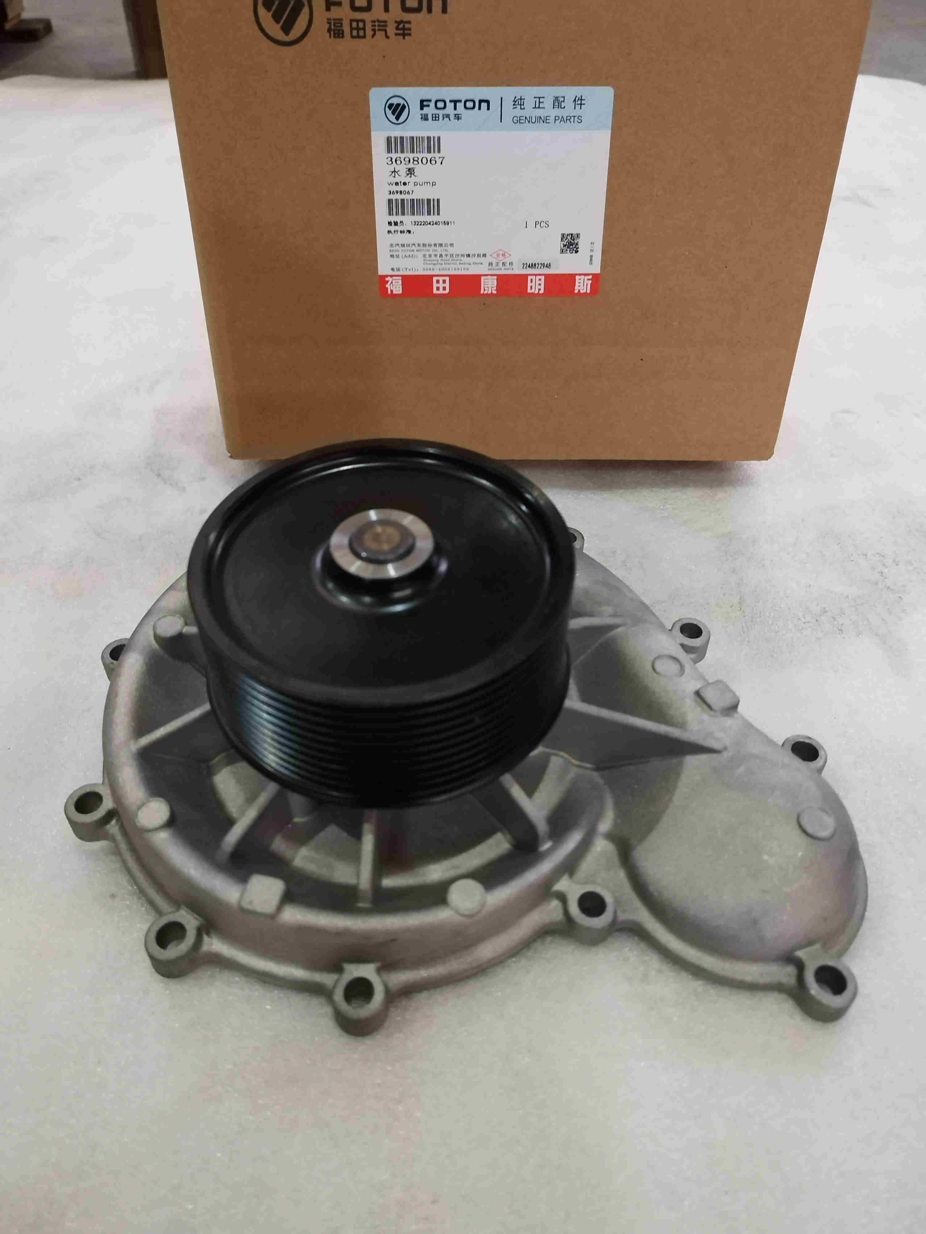 Foton Cummins ISG Engine Water Pump Assembly 3698067 Daimler Omni Heavy ...