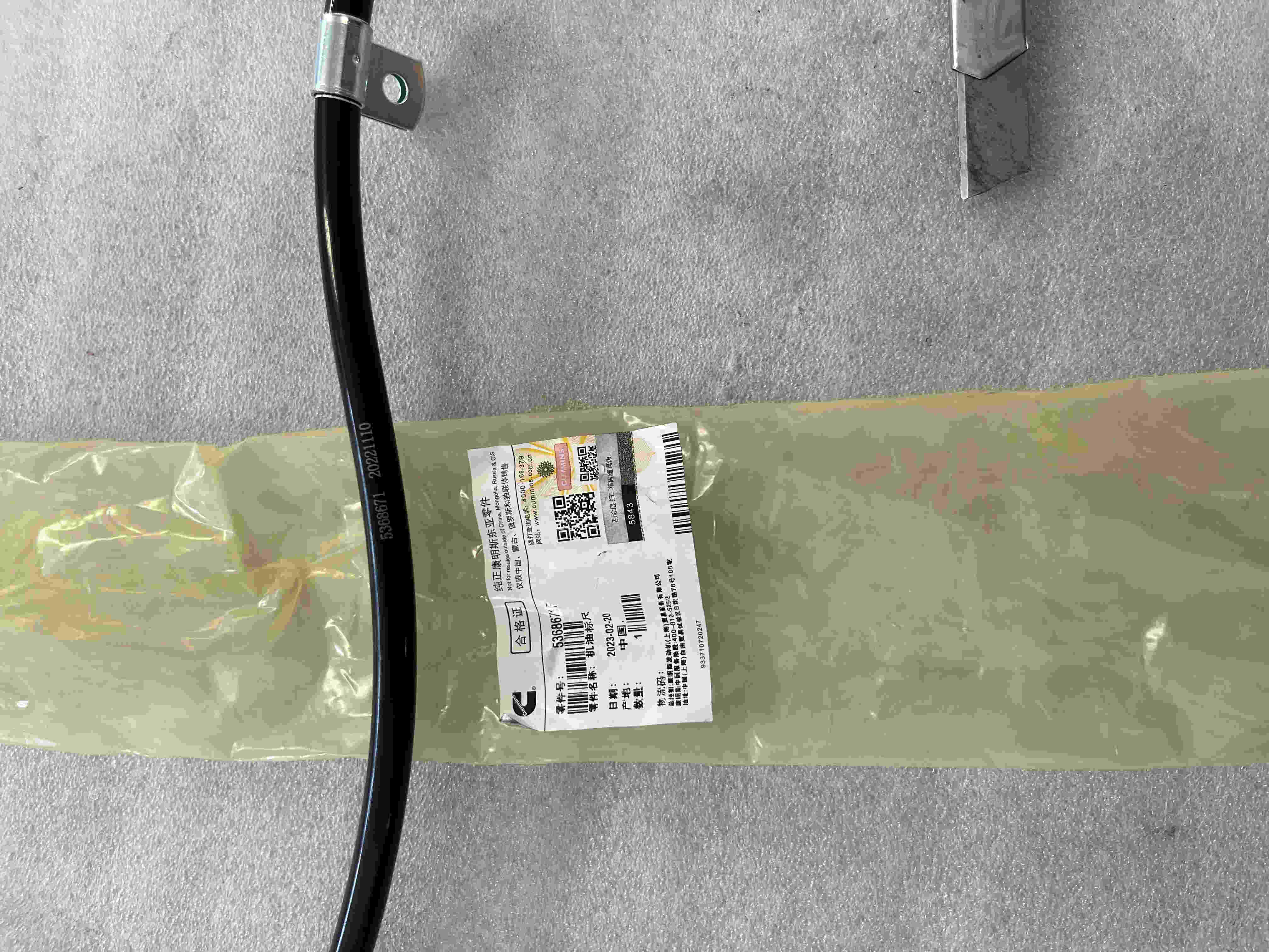 Cummins oil dipstick 5368671F