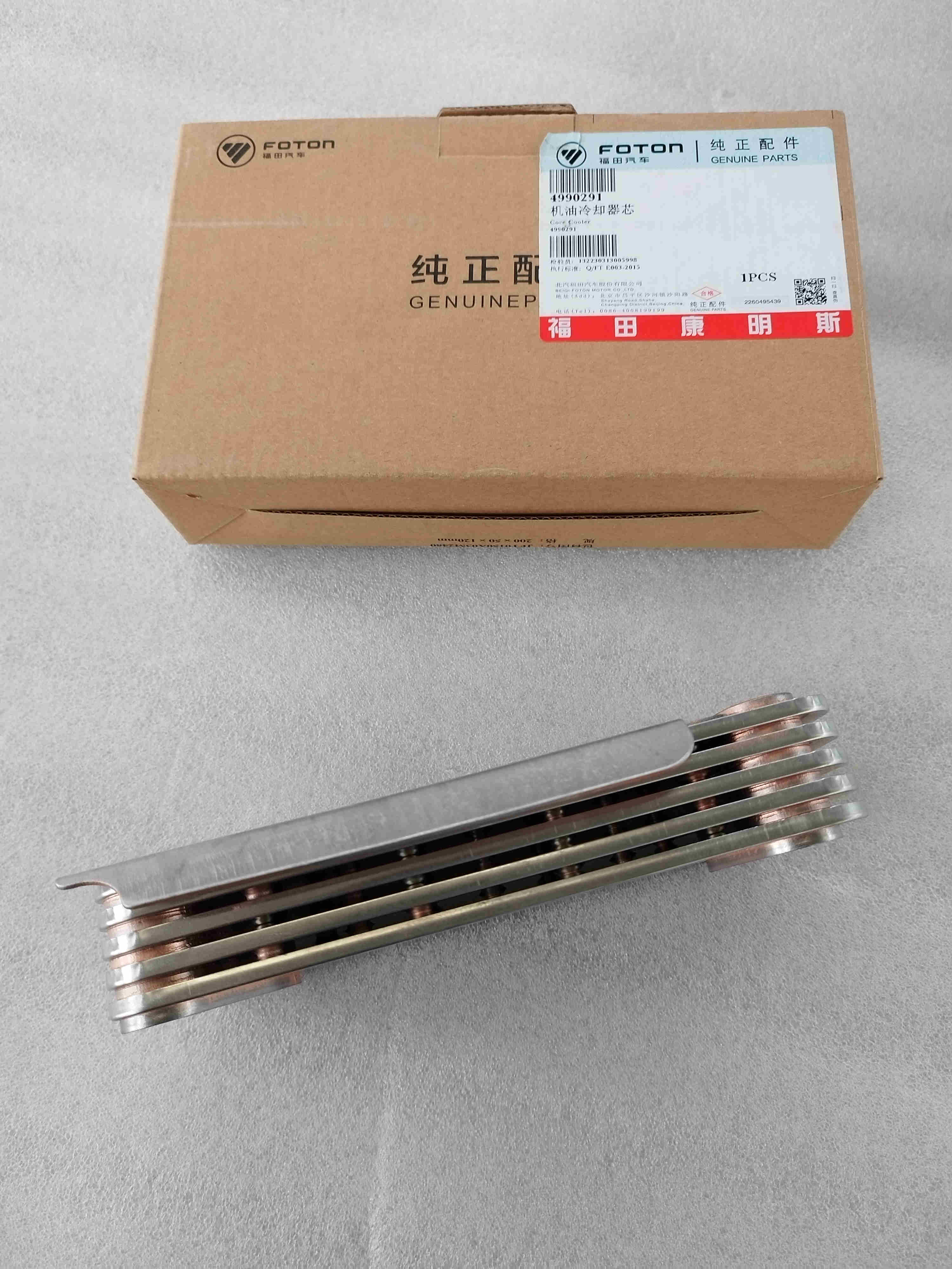 Oil cooler core for Foton Cummins ISF3.8 JAC engine 4990291